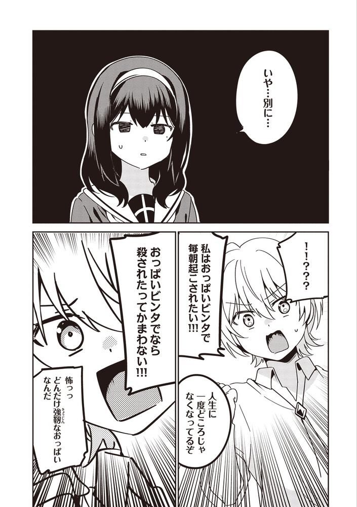 43％割引グレイ系熱い販売 世界で一番おっぱいが好きスペシャルセット その他 コミック/アニメグッズグレイ系-OTA.ON.ARENA.NE.JP