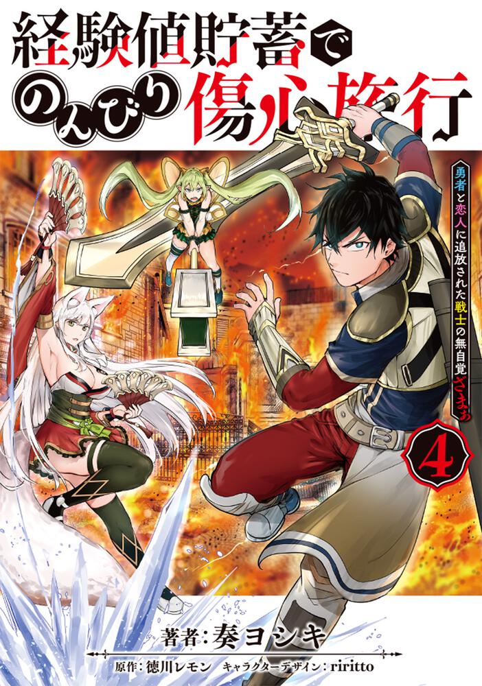 Oricon Weekly Top 50 Manga Ranking on Sep 25, 2023 to Oct 1, 2023 : r/manga